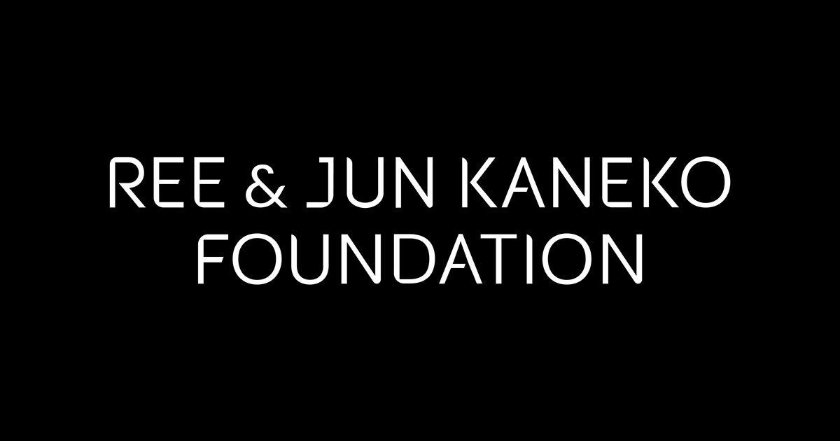 Ree & Jun Kaneko Foundation